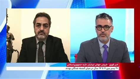 گزارش سازمان عفو بین‌الملل از کشته‌شدن کودکان در اعتراضات در ایران