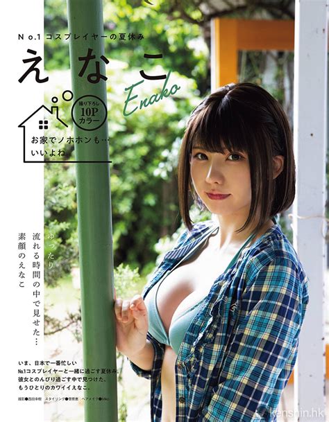 【突發】一返到屋企，見到有條女鎖左喺你廁所，你會點做？！ 香港高登討論區