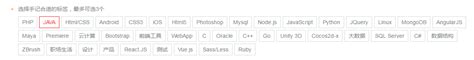 springboot项目实战（2）：集成springboot 慕课手记