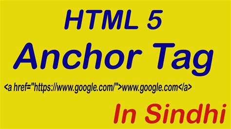 anchor tag in html in sindhi 2020 youtube