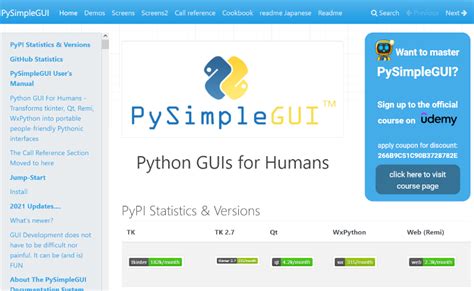pythonのお勉強：pysimpleguiを使ってpythonのguiプログラムを作ってみた python oh happy jp