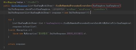 【spring mvc】后台api查询接口，get请求，后台date字段接收前台string类型的时间，报错default message