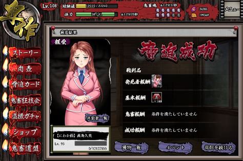 雑談11：卑作のコミュニティ オンラインゲーム Fanza Games