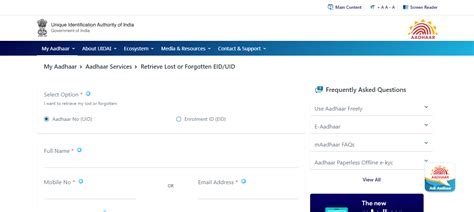 Baal Aadhaar Card 2023 Online Apply Registration Download Baal Aadhaar