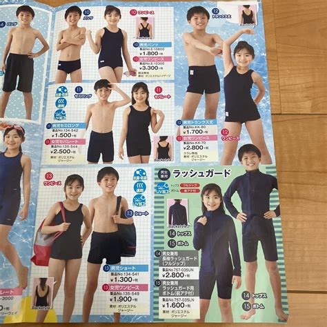 スクール水着カタログ Swimmig Wear Andgoods小学生 中学生 Js Jc Jkスイミングウェア スク水 2004 スポーツ別