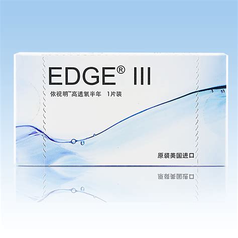【拍2件】库博光学依视明隐形眼镜半年抛2片 惠券直播 一起惠返利网