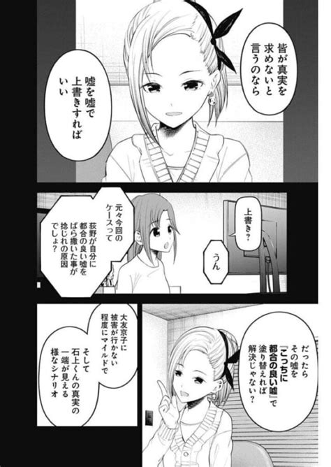 【朗報】赤坂アカ、かぐや様、推しの子に続いてまた新連載を始めてしまう メガミブログ