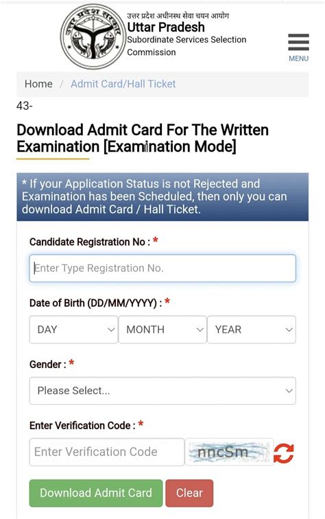 Upsssc Vdo 2018 Re Exam Admit Card पुराना रजिस्ट्रेशन नंबर ऐसे खोजें