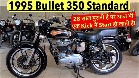 1995 Bs1 Royal Enfield Bullet 350 Standard Old Bullet Sound Review
