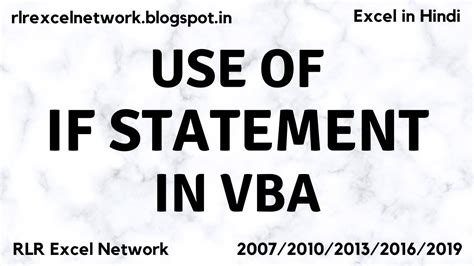 345 learn vba introduction and use of if statement in vba part 18