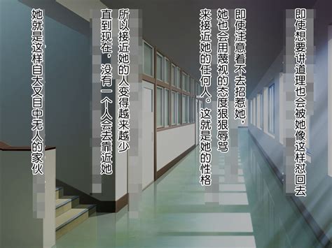 [怒りのもふもふ金玉が激突商会] 不良娘の強制羞恥催眠地獄、催眠思考操作で下品で無様な変態露出生活 [中国翻訳] – Telegraph