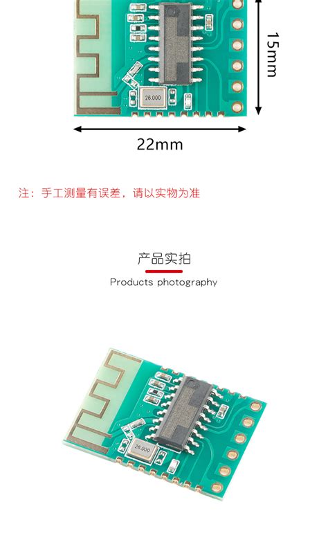 Jdy 68a 蓝牙 音频双模模块 84073 深圳优信电子科技有限公司