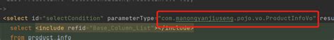 出现logging initialized using ‘class org apache ibatis logging stdout