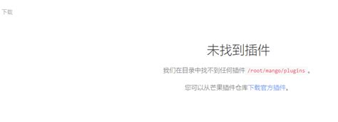 你们需要的开源漫画服务器mango来了 哔哩哔哩