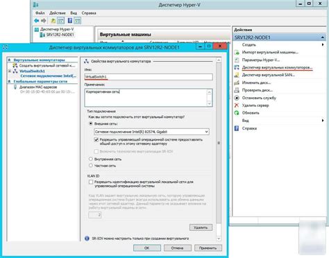 Как настроить отказоустойчивый кластер Hyper V в Windows Server 2012 R2