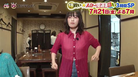 【公式】爆買い⭐︎スター恩返し 次回7月28日よる8時〜 On Twitter 明後日金曜よる7時は3時間sp🌟 月9 真夏の