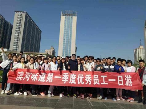 最美人間四月天，抓住春天的尾巴，濱河味道與榜樣同行，向幸福出發 壹讀