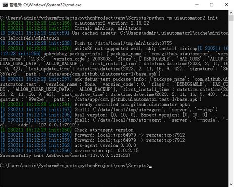 python使用weditor uiautomator2连接控制安卓模拟器遇到的问题及解决办法