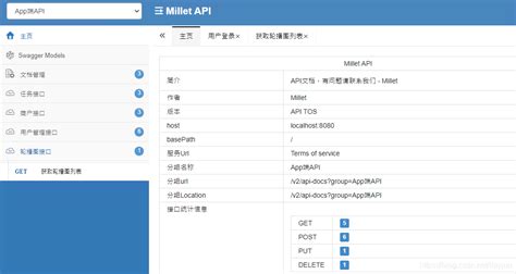 （附源码）flutter react native springboot api flutter访问apringboot csdn博客