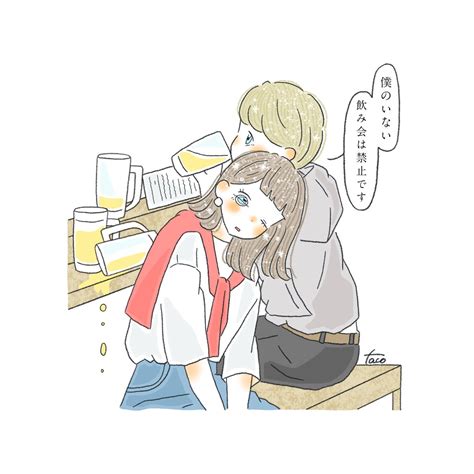 ゆるい 女の子 可愛い イラスト 人 110674 Jpirasutohyrhx8