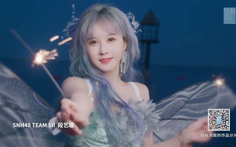 【段艺璇and杨冰怡】低烧｜你为什么半夜喝醉了来我家 Bilibili B站 无水印视频解析——yiuios易柚斯