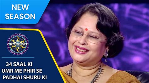 Kbc S15 Full Game Play 3000 रुपए के लिए Amitabh Ji ने Bengali सीख