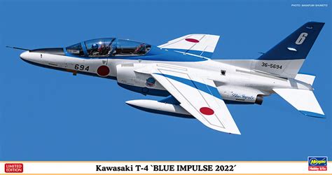 【56 Off 】 ハセガワ 1 72 川崎 T 4 ブルーインパルス プラモデル Main Chu Jp
