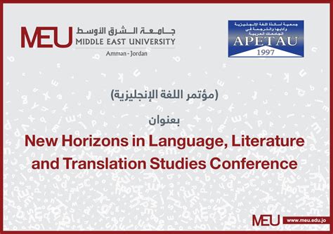Middle East University Hosts The International English Language Conference