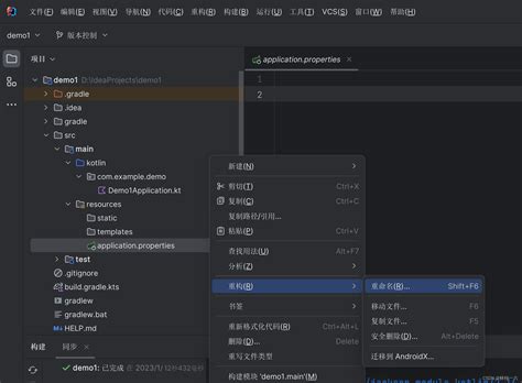 【springboot3 redis kotlin】2023最新springboot整合redis教程（已更新被弃用的api） csdn博客