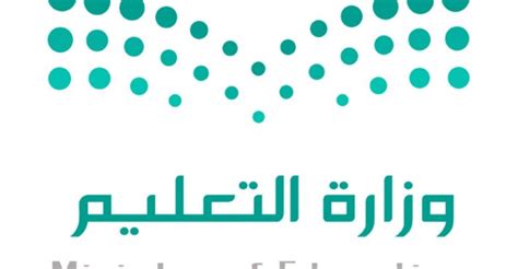 موعد الاختبارات النهائية للفصل الدراسي الثالث 1444 وإجازة عيد الفطر