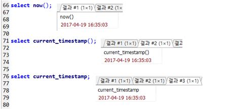 취미로 하는 프로그래밍 mariadb mysql timestamp vs datetime now