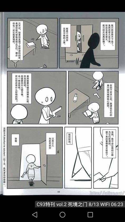自制scp Scp Cn 1314 音之誓 哔哩哔哩