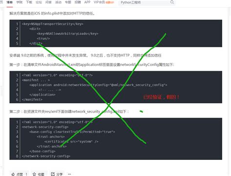 webview flutter not working using webview in react native joseph khan