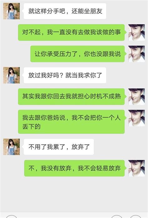 異地情侶交往，要謹記這五個潛在的矛盾，別傻傻以為愛情會很簡單 每日頭條