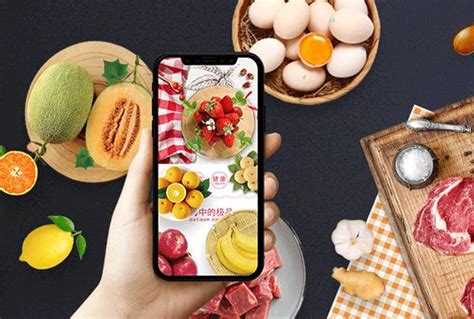 好用的生鲜app定制开发带来便利市场 广州app开发给用户提供种类多样且价格划算的生鲜食材