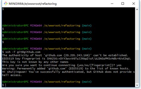 fatal unable to access ‘ shuijingwan refactoring git