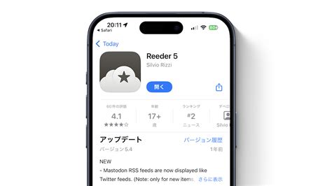 [b Mac] Rssフィードだけでなくpodcastsやyoutube、mastodonなど様々なソースへアクセスできるrssリーダー