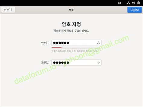 Ol9 최초 접속 Oracle Dataforum