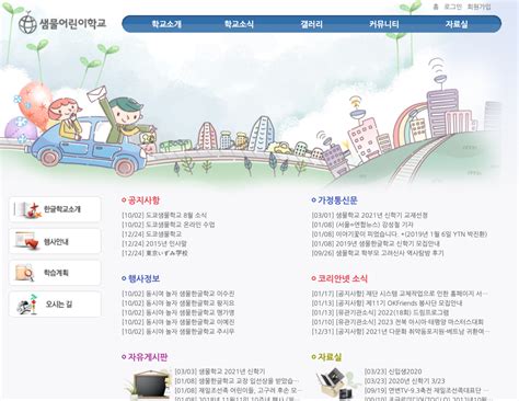 조선족사이트