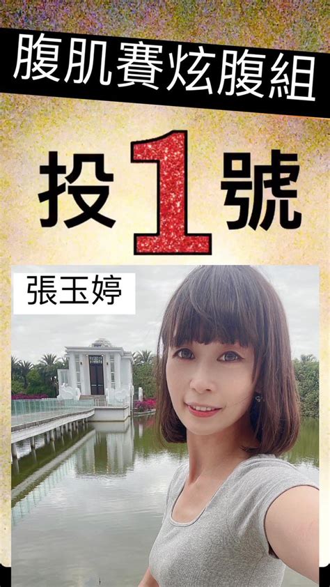 Aimee On Twitter 又到了斷水斷電的時刻😆 話說昨天下班回家 小湘雨跟我說她已練好了我的舞 真是可愛🥰🥰🥰