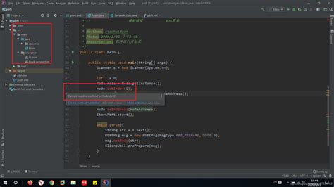 idea cannot resolve method 最新2020解决办法 csdn博客