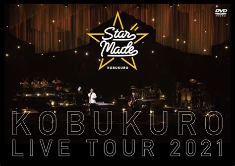 Mua Kobukuro Live Tour 2021 Star Made At æ ±äº¬ã ¬ã ¼ã ã ³ã ·ã ¢ã ¿ã