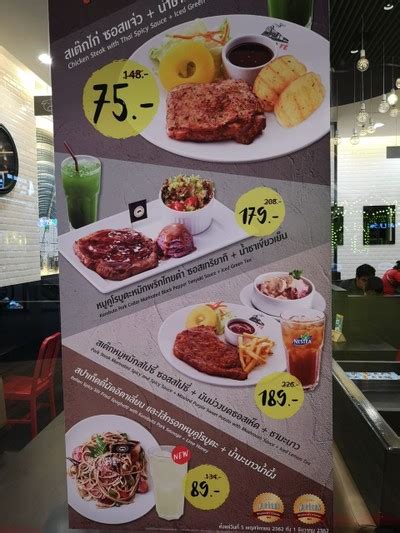 รูป Santa Fe Steak เทอร์มินอล 21 โคราช Wongnai
