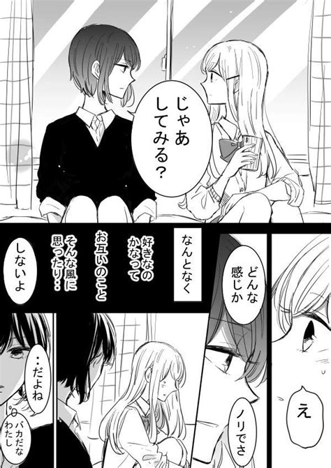 ボード「漫画」のピン