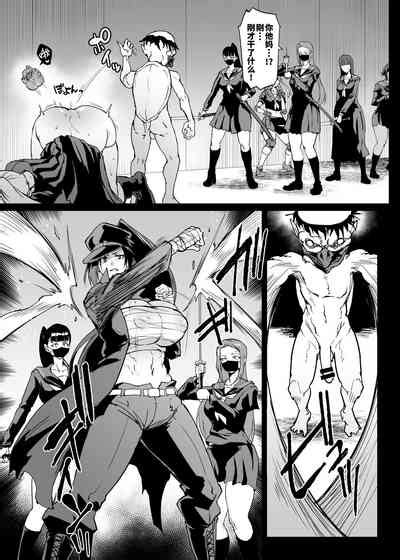 Taimabu S4 Gesuidou Hen ③ Jk退魔部 Season4 下水道篇③ Nhentai Hentai