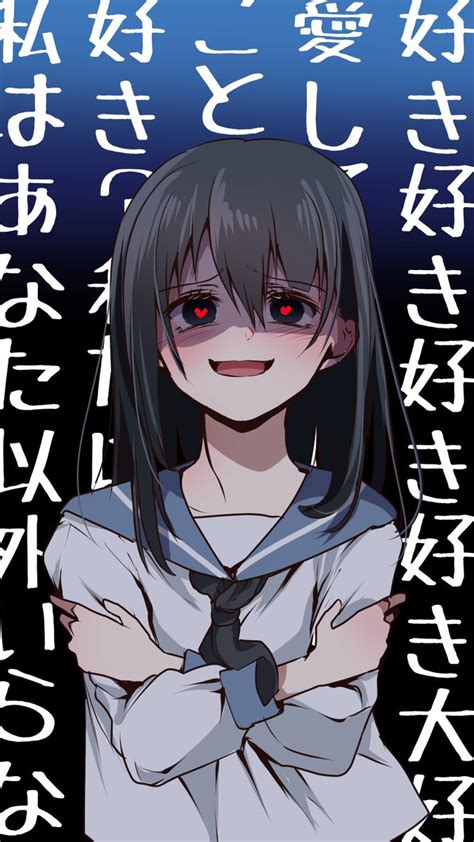 ヤンデレ「ヤンデレ彼女に伝えたい話 2 2 」くすのき 池ホス発売中の漫画