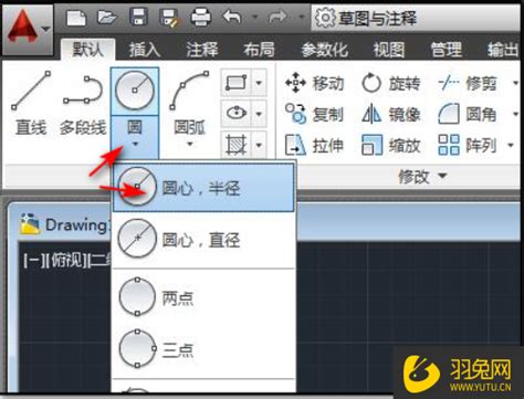 如何用cad画三角形？用cad画三角形的方法 羽兔网