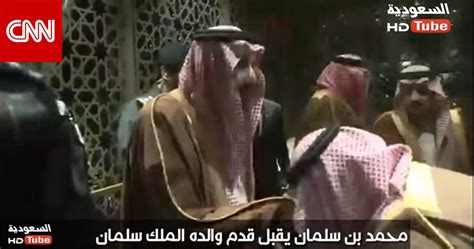 نشطاء يتداولون فيديو ولي ولي عهد السعودية يقبل قدم الملك درس بالبر