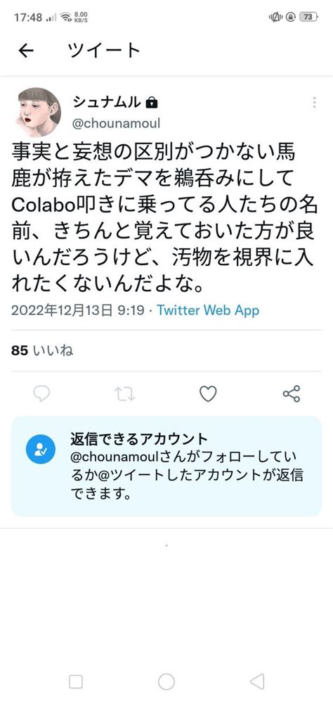 特別期間 On Twitter Rt Himasoraakane シュナムルさん・・・元気にしてるみたいでよかったよ