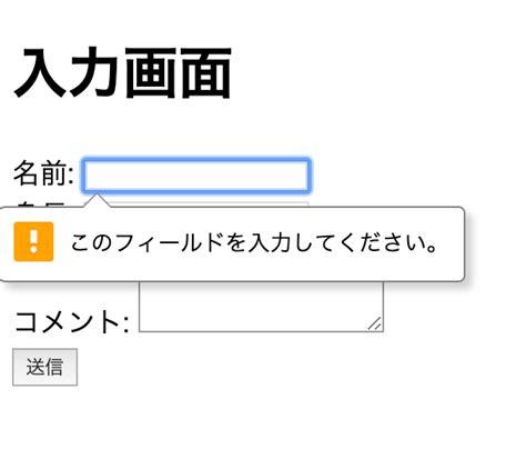 laravelにおけるバリデーションを理解しよう 1 2 codezine（コードジン）